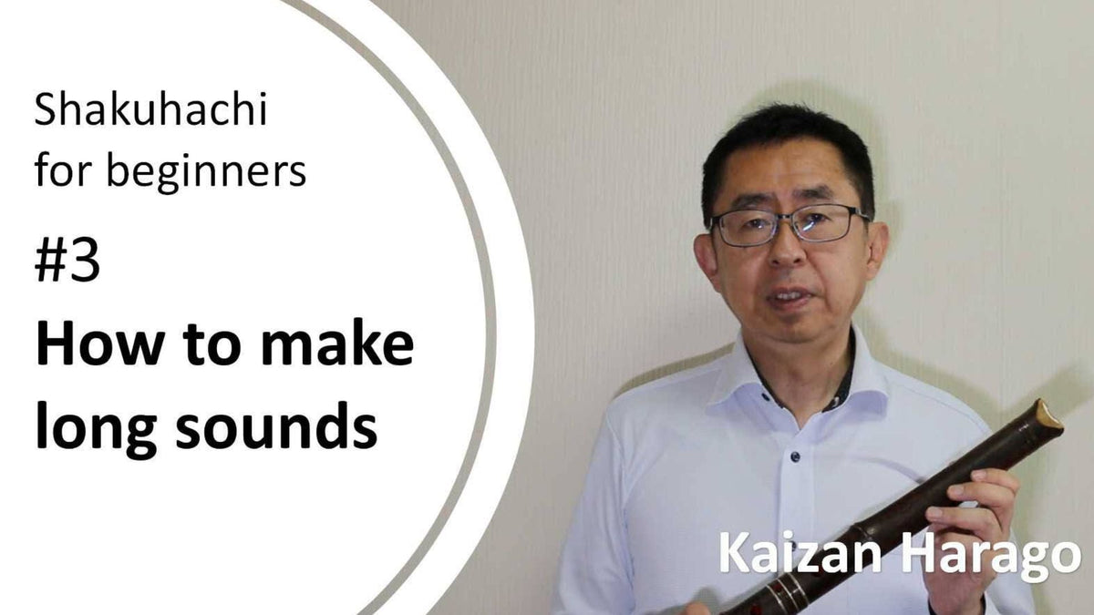 【YouTube】Shakuhachi Lesson｜#3 How to make long sounds｜Kaizan Harago ...