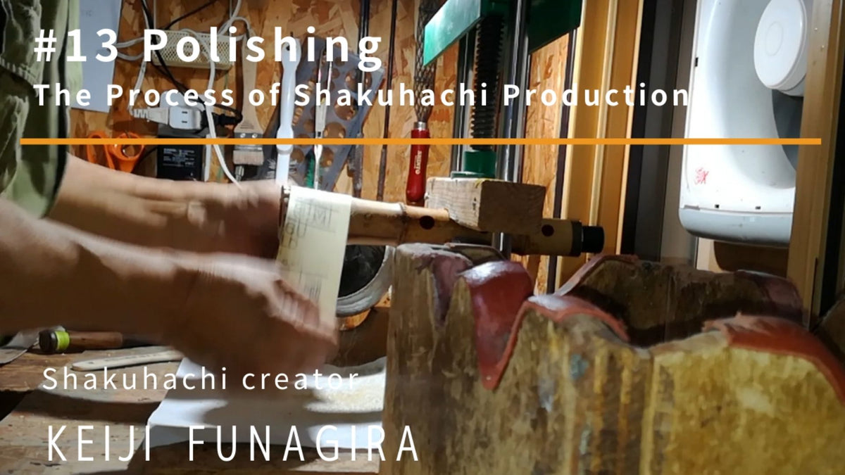 【YouTube】#13 Polishing｜The Process of Shakuhachi Production｜Shakuhachi ...