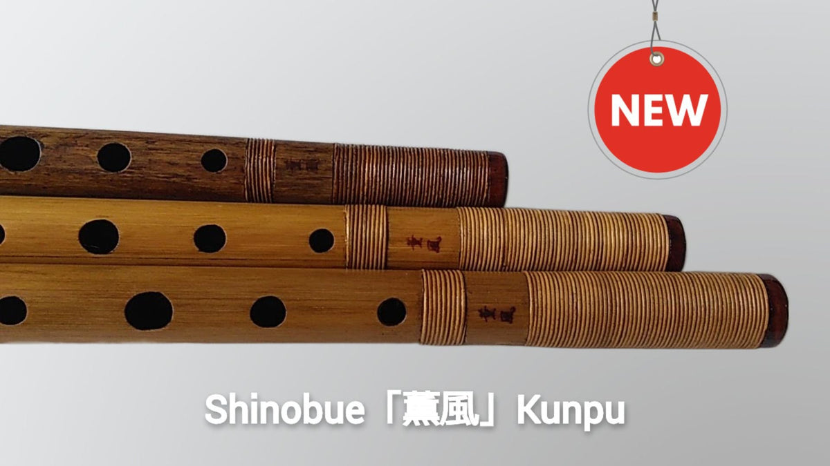 【New product】Shinobue「薫風」Kunpu – REIROH Japanese Classical Music