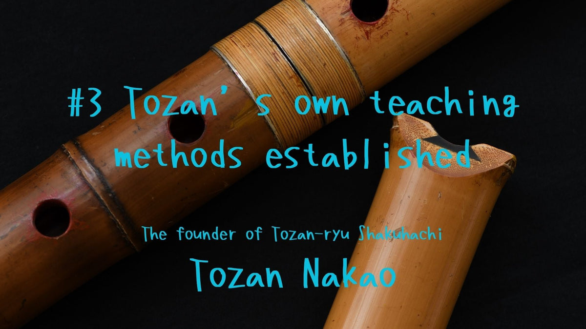 #3 Tozan's own teaching methods established｜The founder of Tozan-ryu S ...