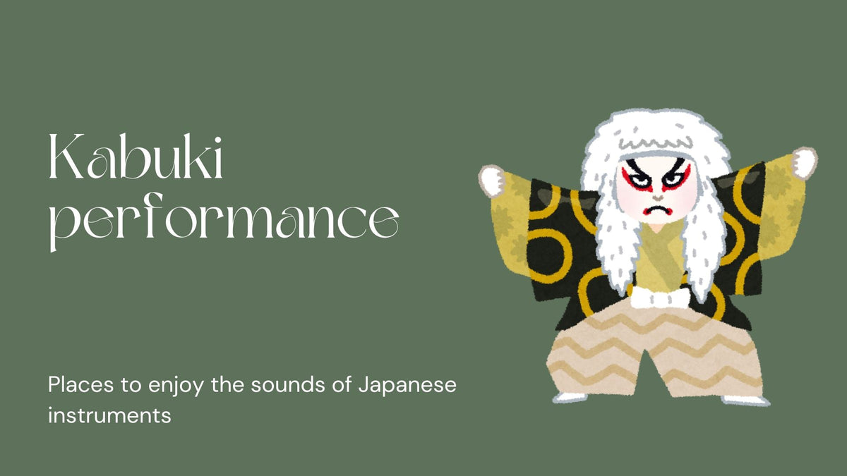 Kabuki performance | Places to enjoy the sounds of Japanese instrument ...