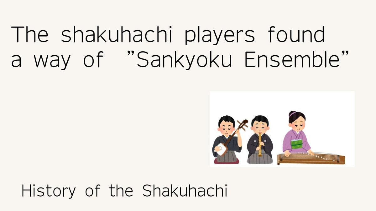 The shakuhachi players found a way of "Sankyoku Ensenble（三曲合奏）"｜Histor ...