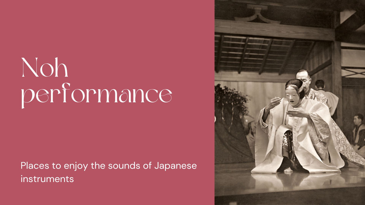 Noh performance | Places to enjoy the sounds of Japanese instruments ...